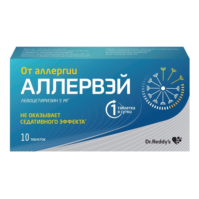 Кларитин аналоги дешевле инструкция по применению