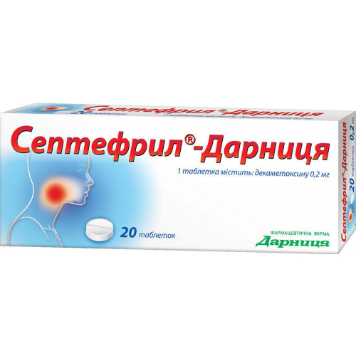 С